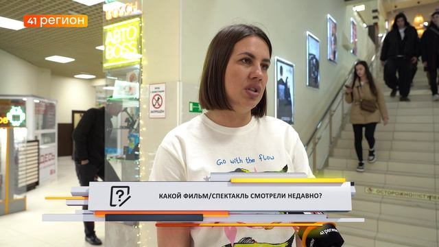 •ОПРОС ДНЯ: Что любите больше – кино или театр?