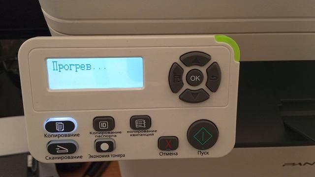 МФУ Pantum M7100dn, ошибка "нет картриджа 10000000"