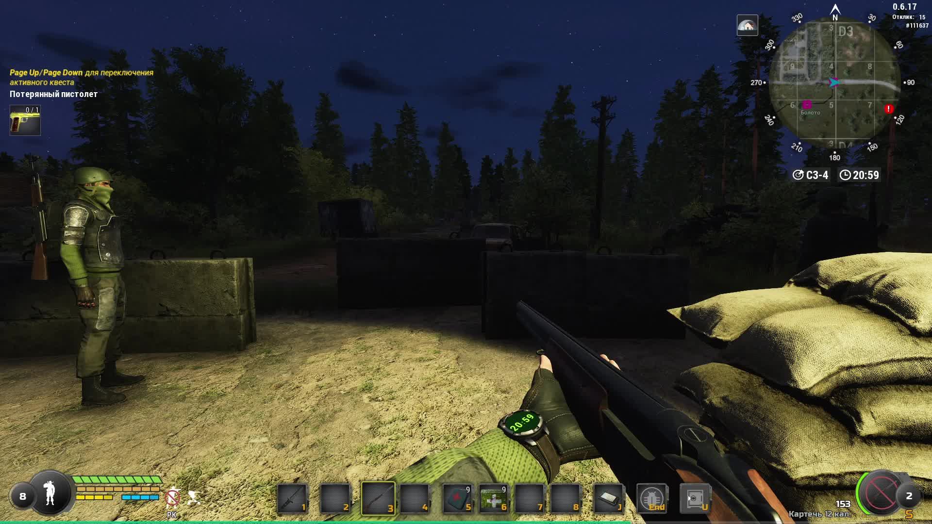 Will To Live Online - изучение 5