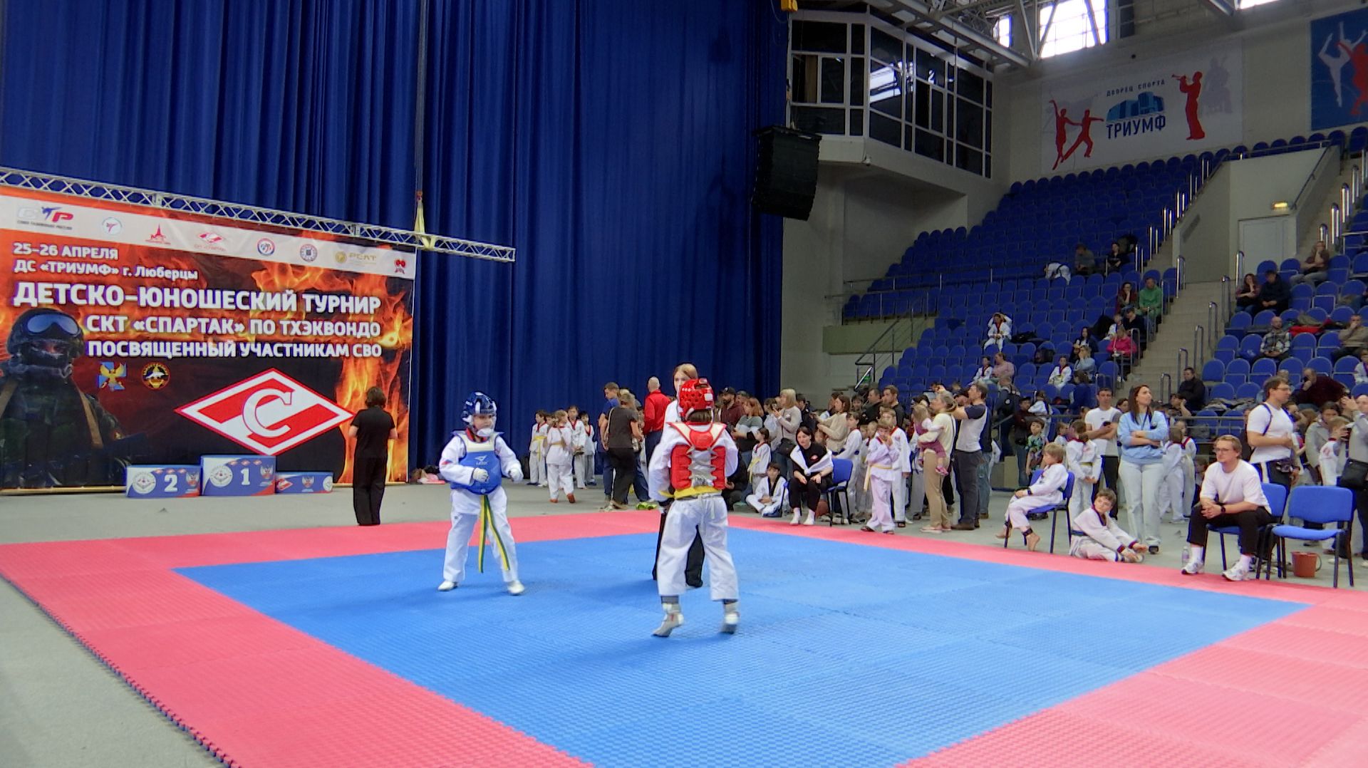 Детско-юношеский турнир по тхэквондо