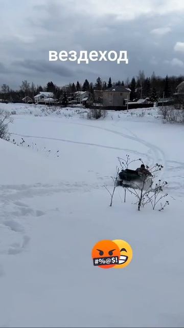 Андрей Васильевич из Москвы покоряет снежный подъём 💪