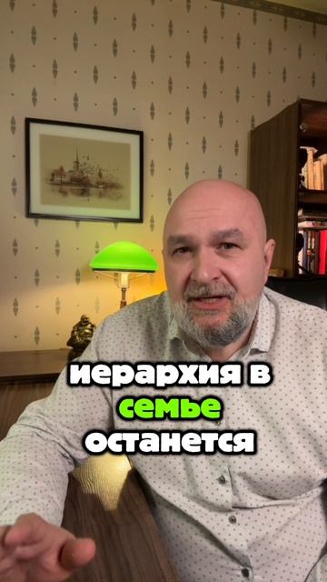 PRO ДЕТЕЙ 18-22 ГОДА И ВОЗРАСТ СЕПЕР.АЦИИ. Владимир Семин