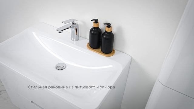 Коллекция мебели для ванных комнат "Бали" белый