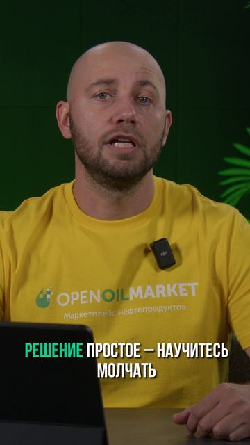 Микроменеджмент убивает прибыль 💸