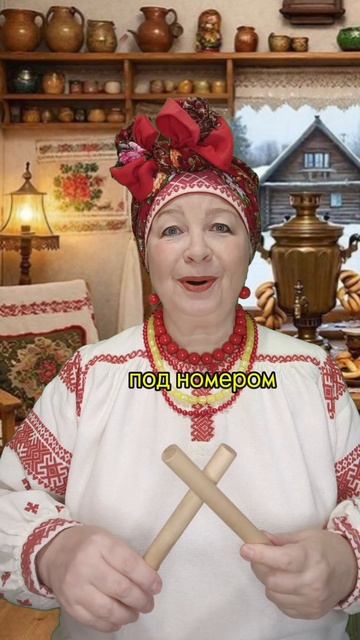 СЧИТАЛКА
