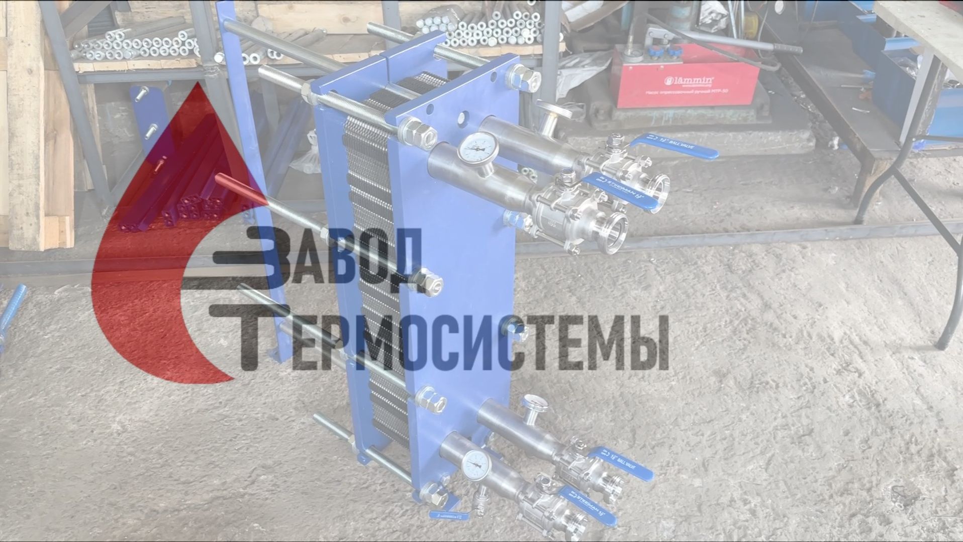 Комплект обвязки Ду50 полностью из нерж. стали AISI304 - для теплообменников - SN14