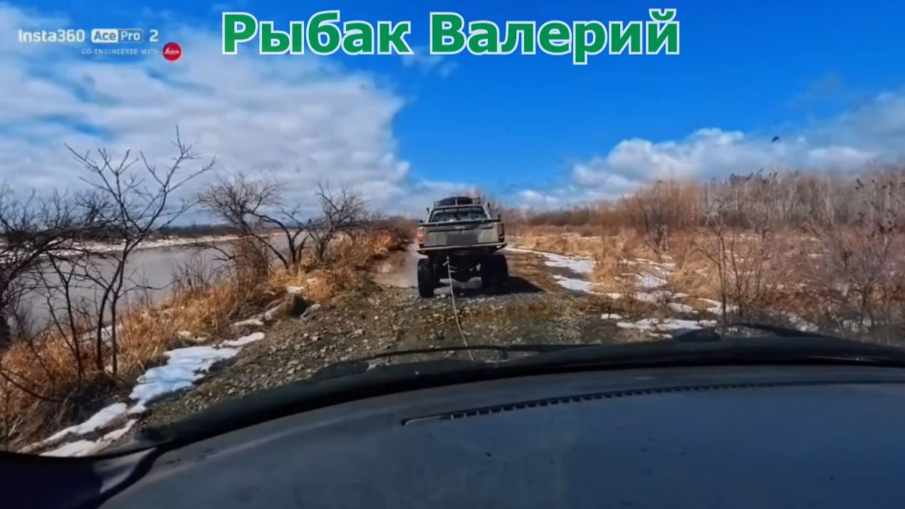 Едем с рыбалки по топям на буксире