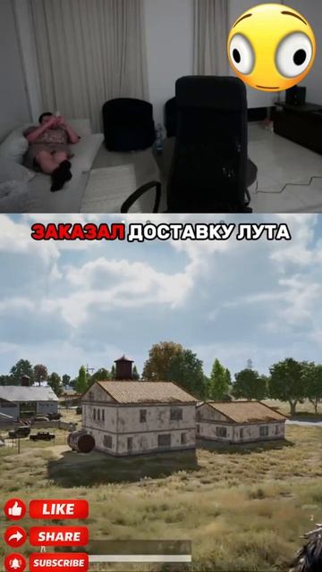 ЗАКАЗАЛ ДОСТАВКУ ЛУТА В ПАБГ #mellstroy #pubg #games