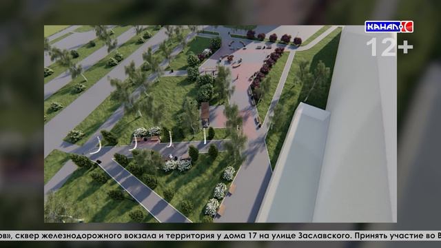 Около 80000 свердловчан выбрали объекты для благоустройства на всероссийском голосовании по ФКГС