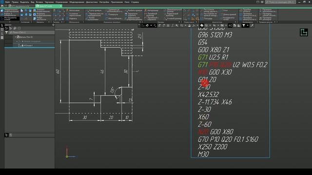 Циклы G70 и G71