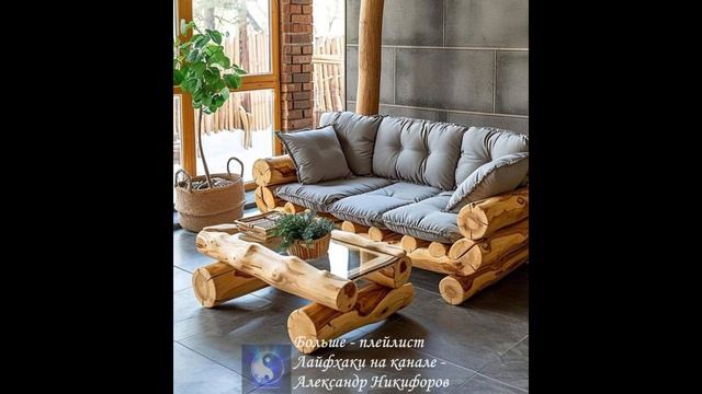 Обзор. Бревно в интерьере