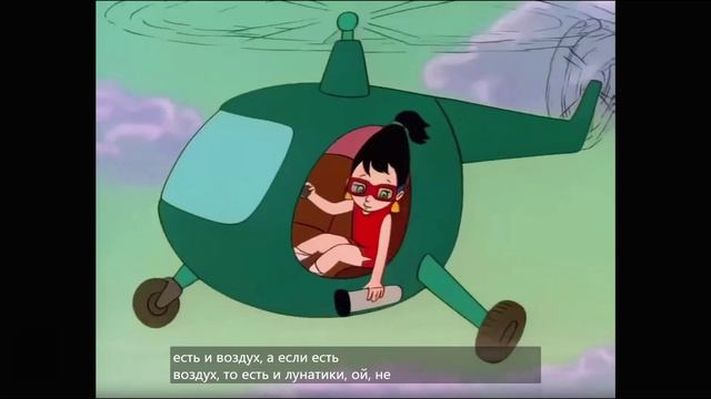 Kanuto (Bolt) Part 1