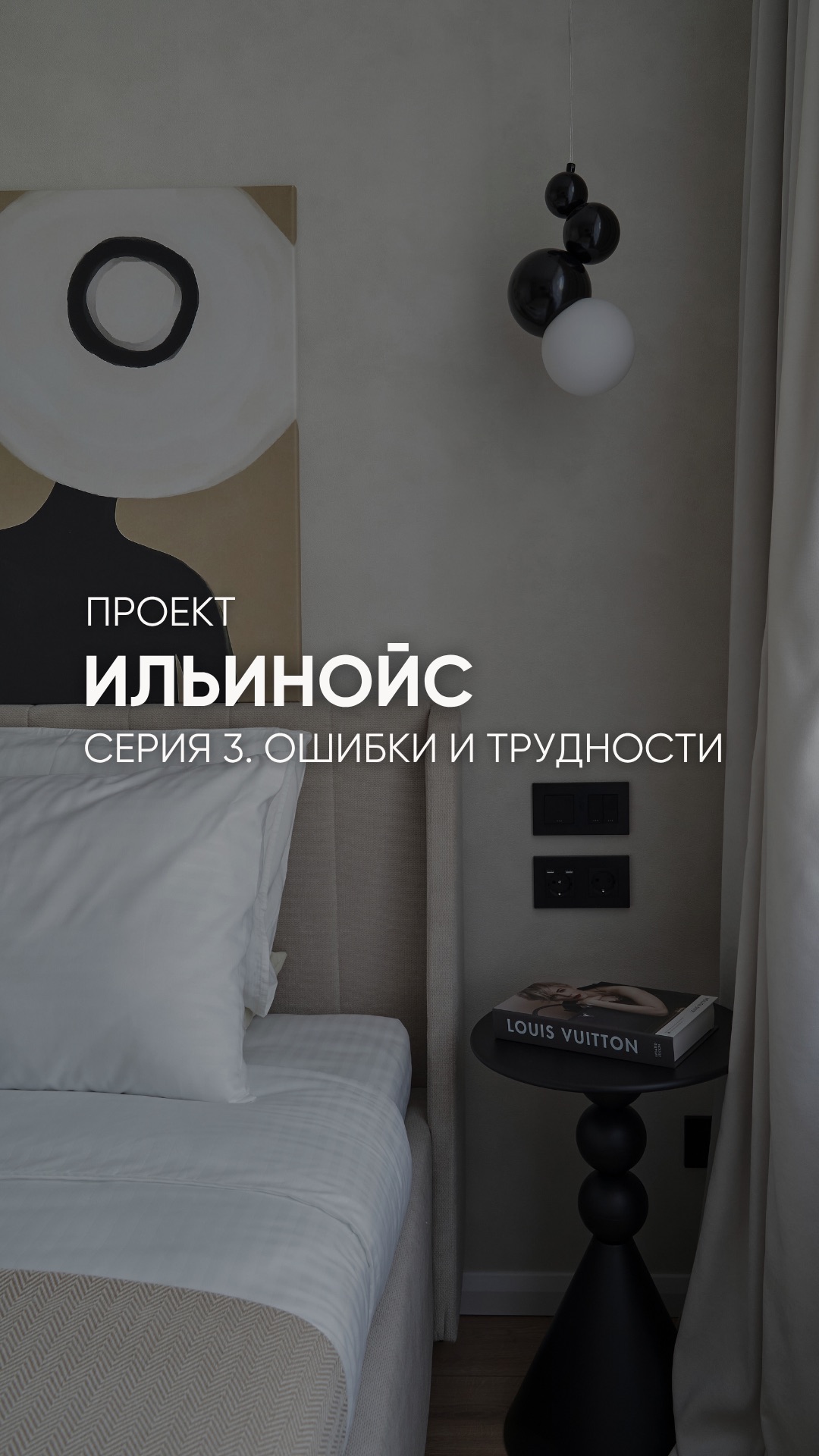 ИНВЕСТ-РЕМОНТ ПОД КЛЮЧ