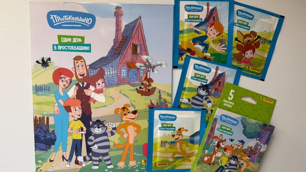 Собираю PANINI Один день в Простоквашино 🏘️ (2 часть)