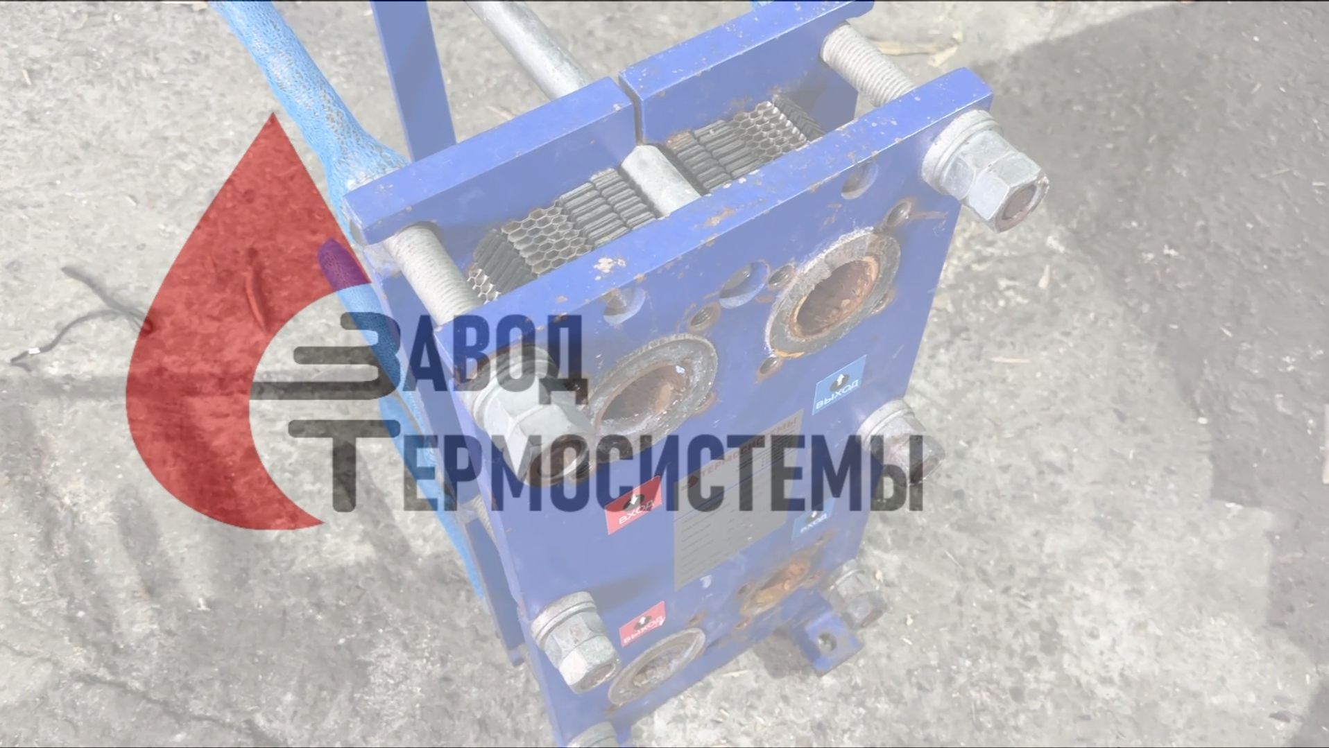 Промывка пластинчатого теплообменника SN07 в Новороссийске.