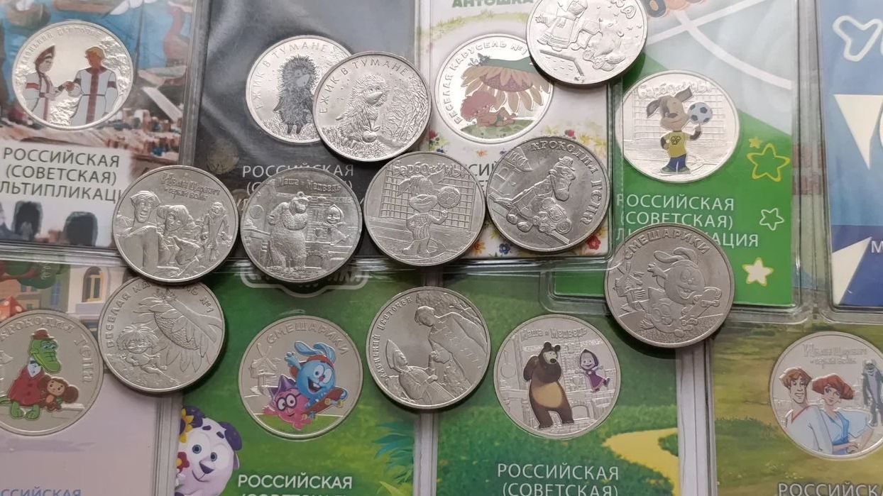 Актуальные цены на монеты 25 рублей "Мультфильмы"