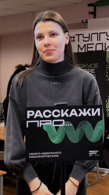 Скорее смотри и делись в комментариях: кто для тебя идеальный напарник?