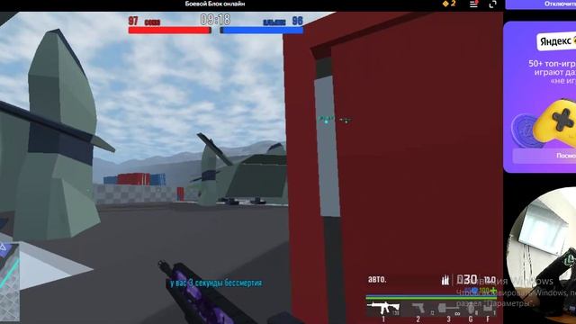 играю в ббо