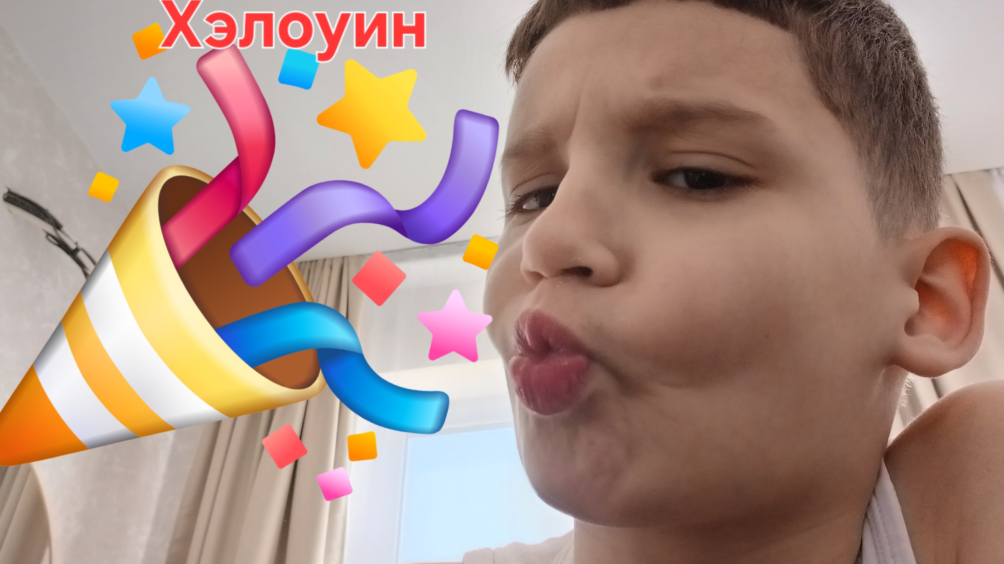 Хэлоуин - Andrey Serep 42K (Офицал. клип)