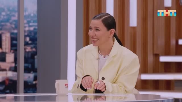 Гость программы — певица Ёлка