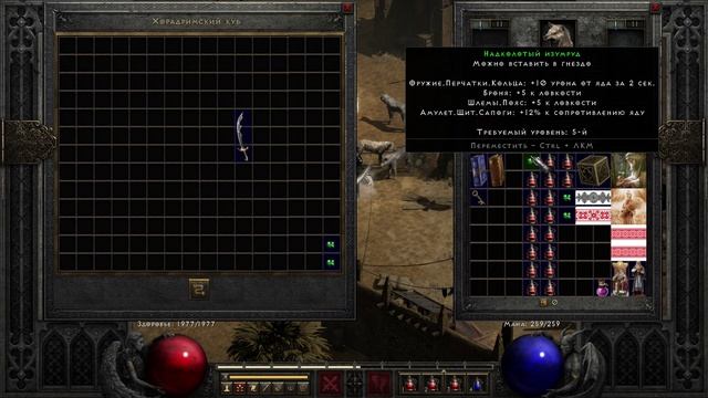 TALED2R mod #9 Друид.Фарм.Прохождение