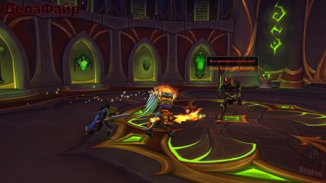 World of Warcraft: MIDNIGHT - Леса Вечной Песни- Прдщемелье: Закоулок душегубов (8)