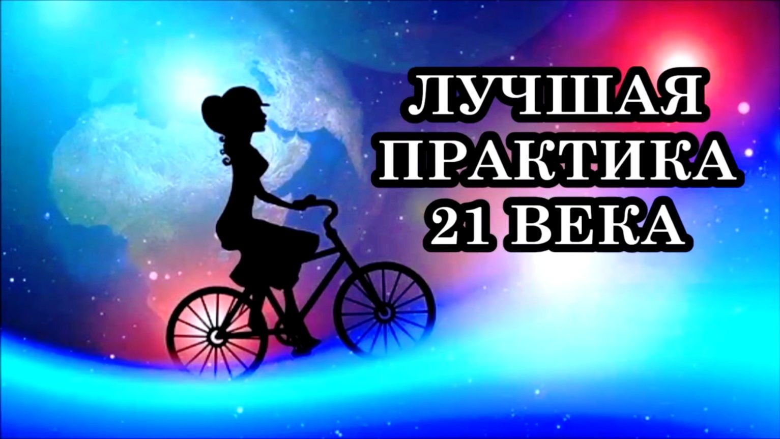 10 духовных врожденных сил, которые вы игнорируете