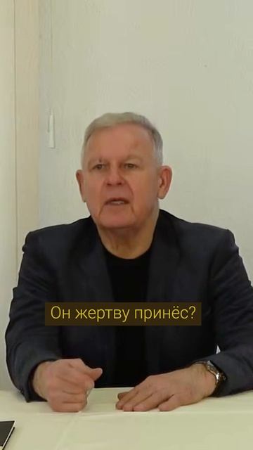 Иисус пришел не умирать, а дать людям Слово