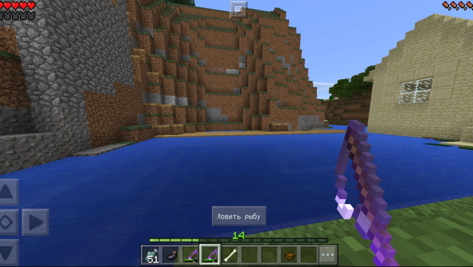 Я рыбачу  поймал очень много #2