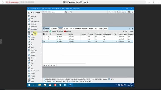Объединение MikroTik-ов в сети предприятия.  Часть 3. Настройка MikroTik-3