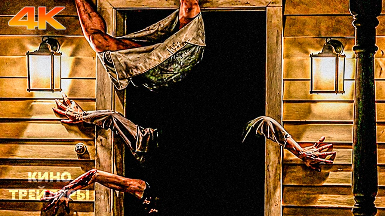 Обитель зла🔥⚡Первый тизер-трейлер (Субтитры, 4К 2026) Ужасы
