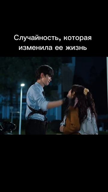 «Огненное влечение»