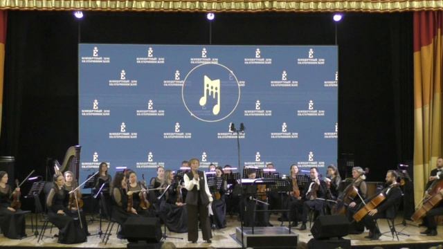 Концерт Роман Фазлиев/Екатерининский оркестр