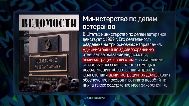 От полигона до ОПЕК+: как сахалинские отходы связаны с войной США и Ирана. «Замполитус»