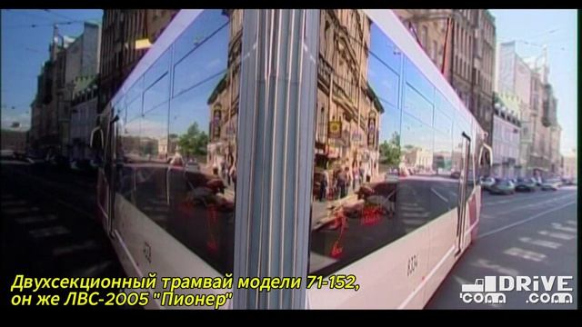 "Пионер" - трамвай, которых собрали всего 26 штук