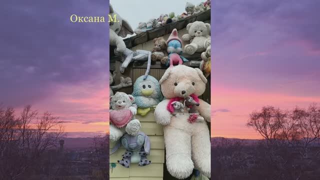 Необычный дом с игрушками