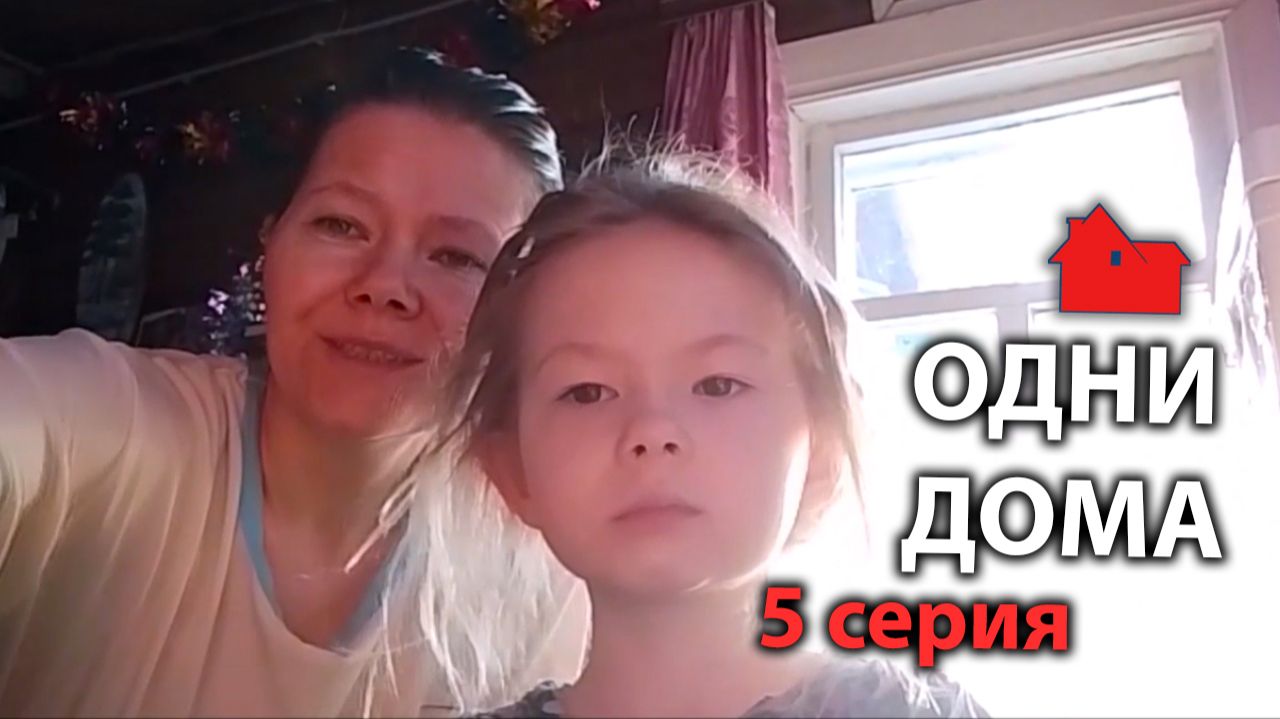 Маша и Лера в деревне - 5 серия. Поехали в магазин за продуктами.