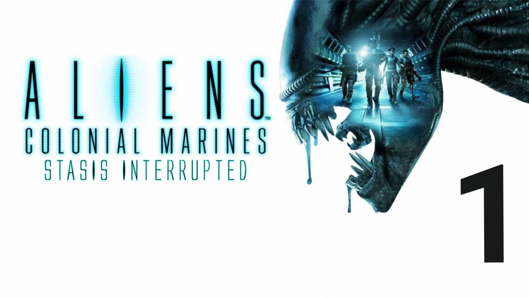 Aliens: Colonial Marines DLC: Прерванный Стазис Прохождение #1