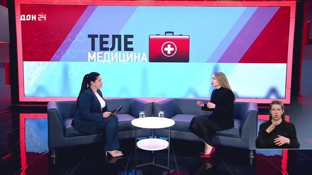 Телемедицина 02.05.2026 - Эстетическая флебология