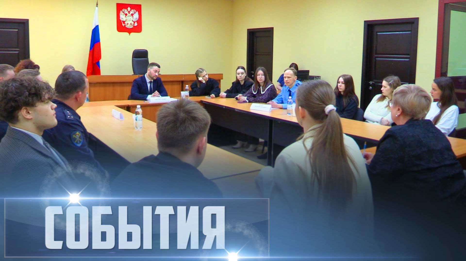 СОБЫТИЯ Выпуск 30.04.26 (12+)