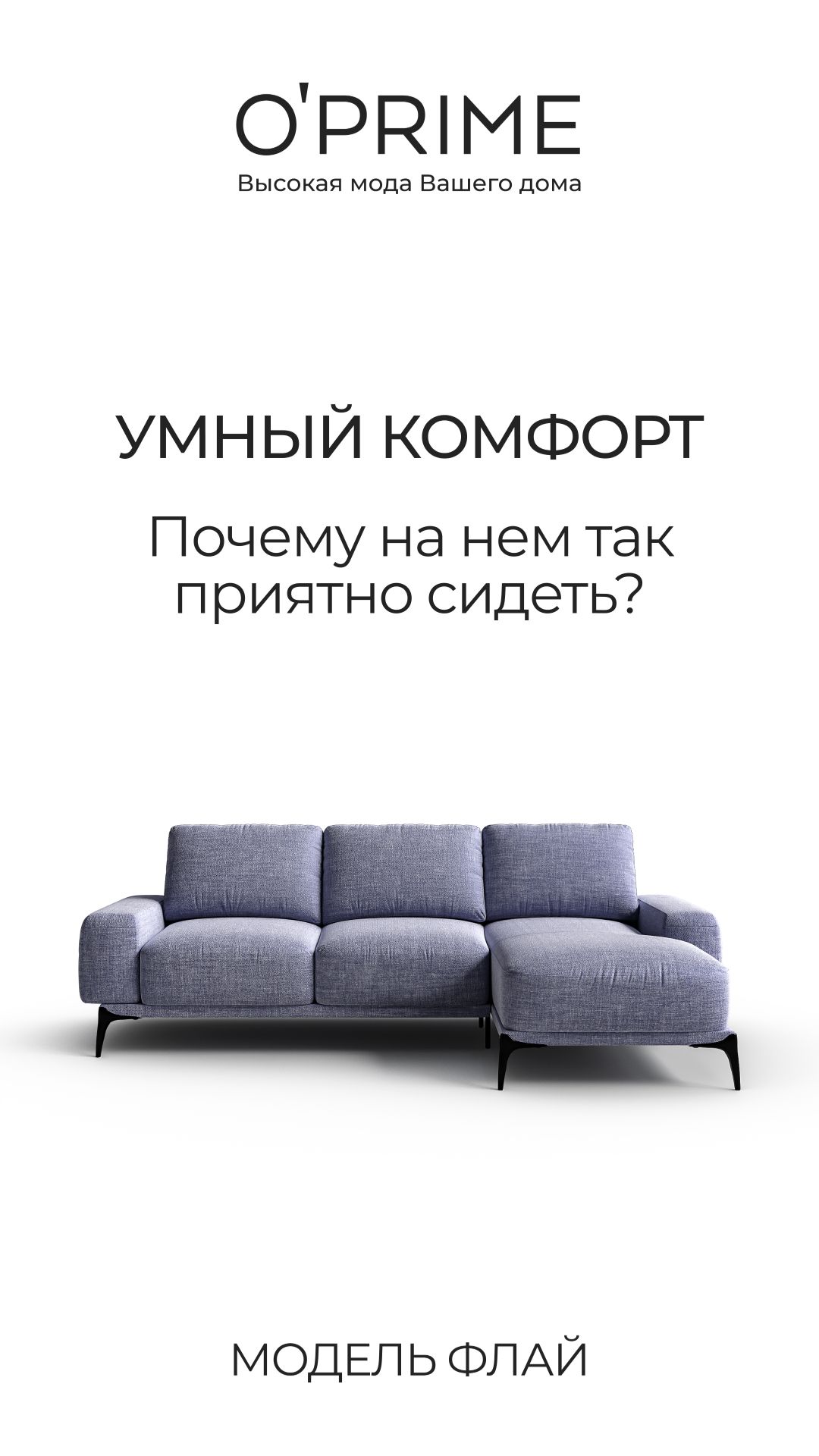 Серия 3 Математика комфорта_ считаем пользу каждого модуля
