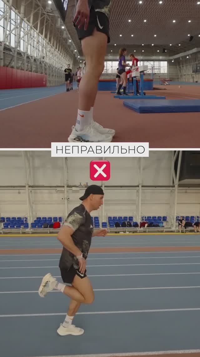 Так ты угробишь свои колени