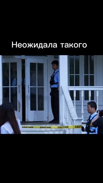 «Огненное влечение»