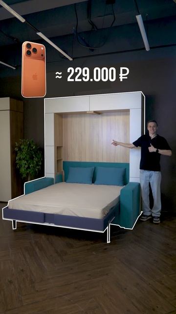 🧐 Что можно купить за 360 тысяч долларов?