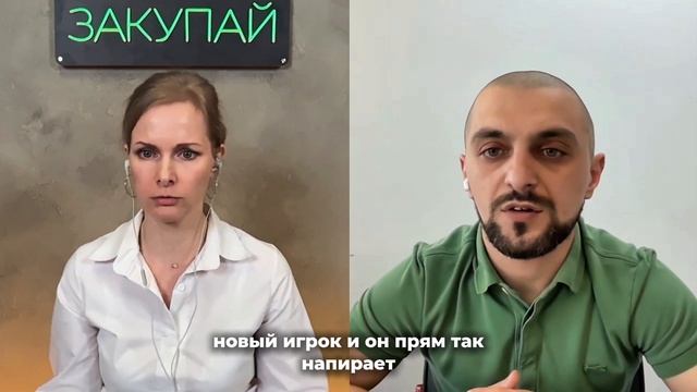 Отзыв об ЭТП «Закупай», ООО «Комплексное снабжение»