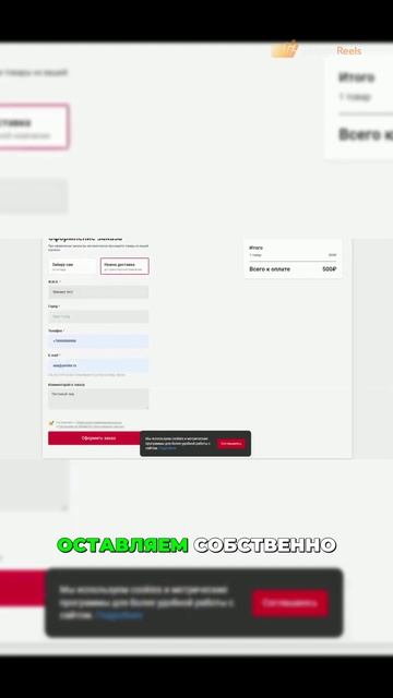 Как заказы с сайта мгновенно попадают в amoCRM