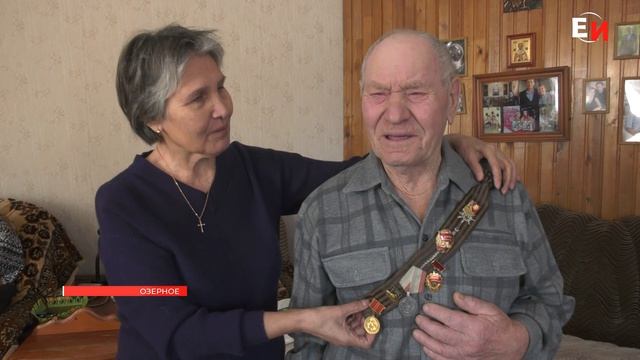 ВЕТЕРАН ТРУДА ИЗ ОЗЕРНОГО ОТМЕТИЛ 90-ЛЕТНИЙ ЮБИЛЕЙ