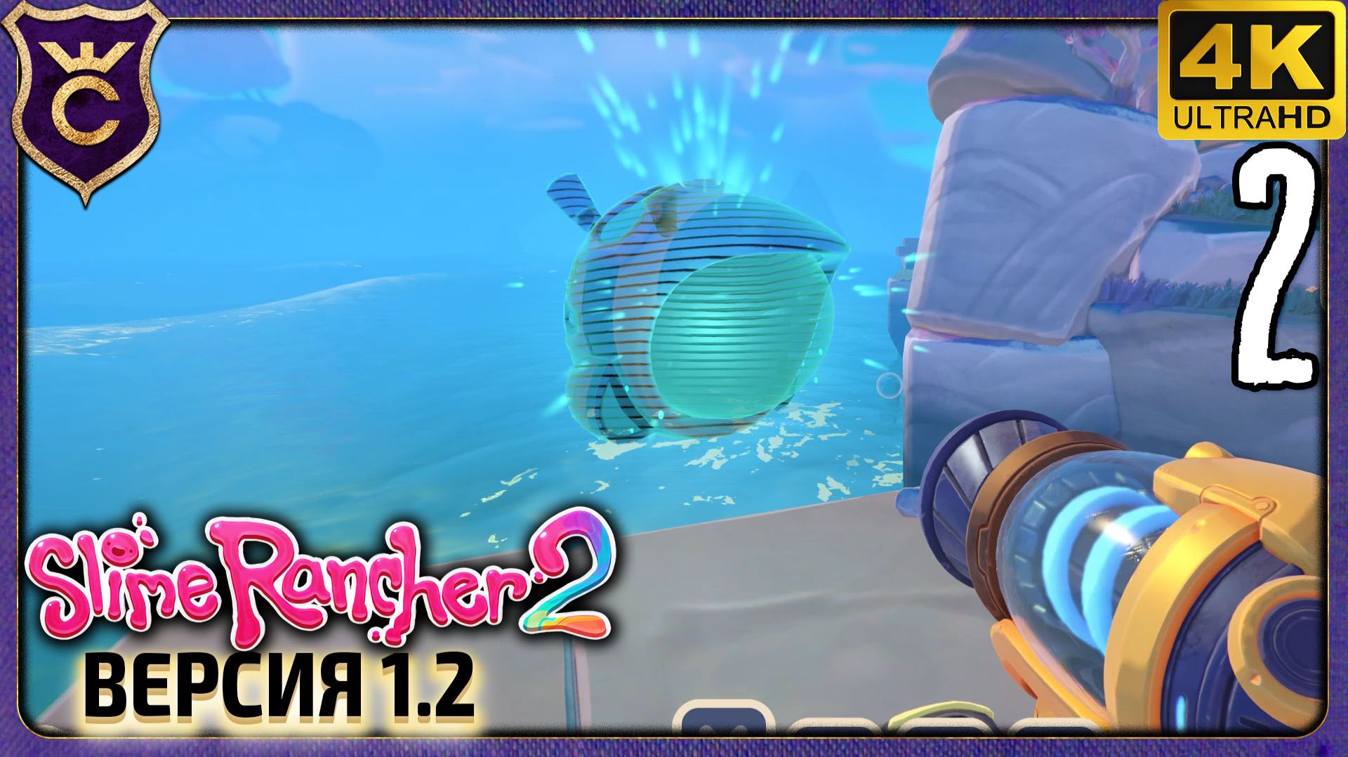 ПЕРВЫЙ ДРОН! 2 Slime Rancher 2 Radiant Slimes Sanctuary