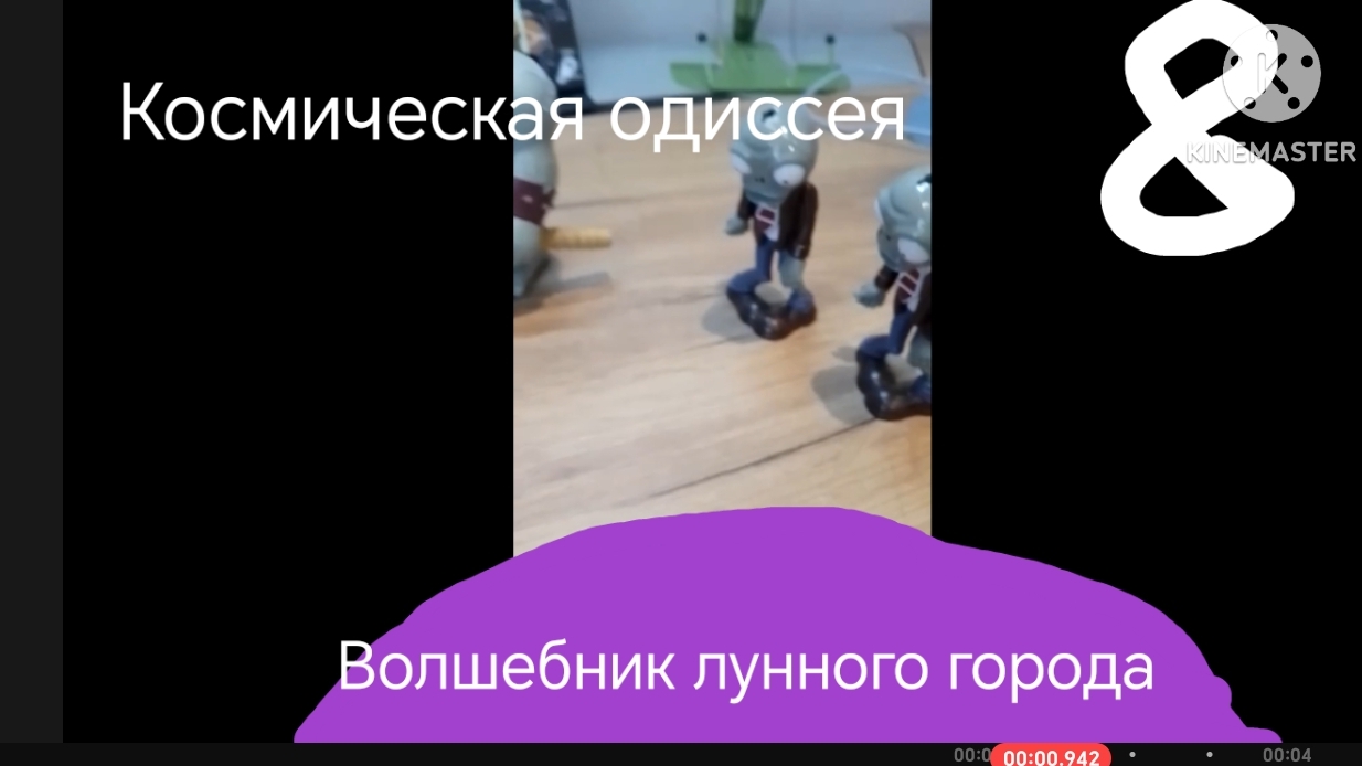 космическая одиссея - 8 серия ( волшебник лунного города)