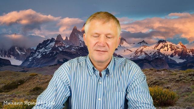 29.04.2026. Римлянам 5. Искупительная жертва. Михаил Яриновский